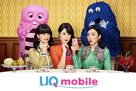 au回線の格安SIM全4社を徹底比較！UQ mobile・mineo・IIJmio・Fiimoの違いを解説 - モバレコ