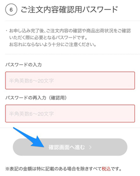 UQモバイルからpovoに乗り換えするメリット / デメリット 手順を解説！！ | モバレコ - 格安SIM（スマホ）の総合通販サイト